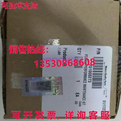 201000273氘灯库存现货
