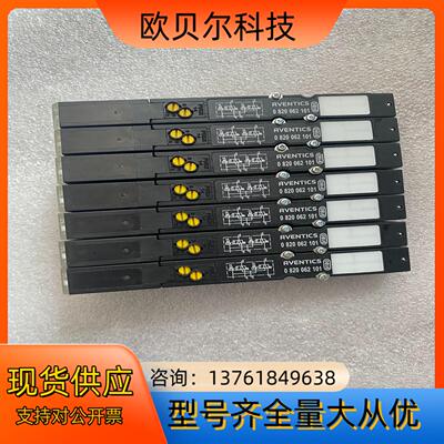 AVENTICS安沃驰电磁阀0820062101 08200