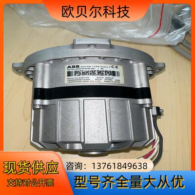 ABB电机3HAC074320-001