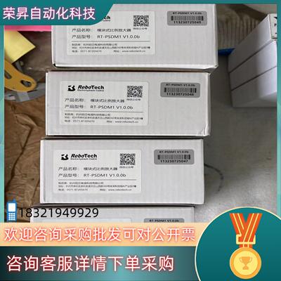 ReboTech 模块式比例放大器 RT-PSMD1 V1.