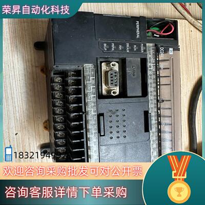 PLCCP1E-N40DR-A功能正常成色现货