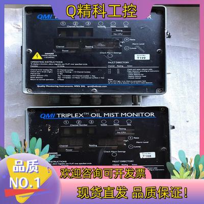 现货QMI TRIPLEX OIL MIST MONITOR二