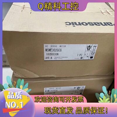 现货伺服电机A5系列3KW MSME302GCG全新原装