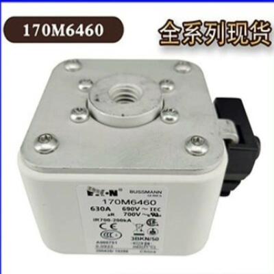 170M6460 170M6461 170M6462熔断器
