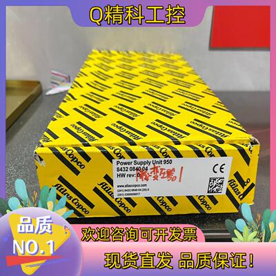 现货全新阿特拉斯电源适配器型号:EP12501R货号：843