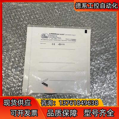 全新原装IFM易福门 OH5016 图片实拍 现货