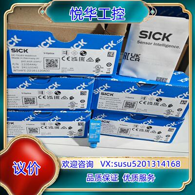 原装WTV4FE-22161120A00全新原装正品110544议