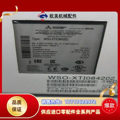 WSO-XTIO84202  新原装议价出议价