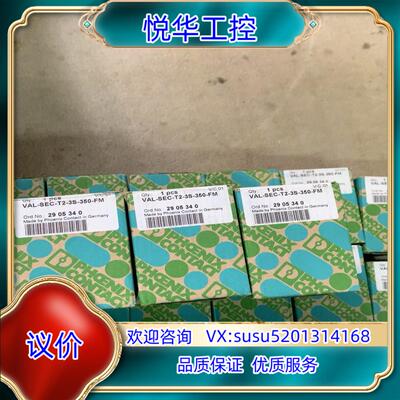 菲尼克斯防雷器2905340议价