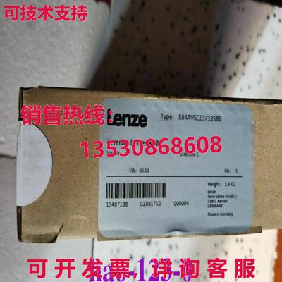供应原装E84AVSCE3712SB0 LENZE 频率转换器