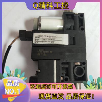 现货PISCO真空发生器VGL10F-66-DC24L成色好
