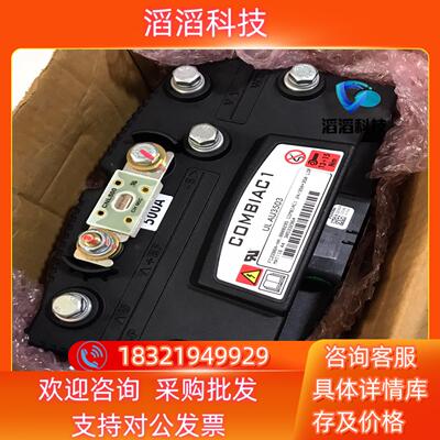 现货全新HYSTER海斯特COMBIAC 1萨牌ZAPI控制器F