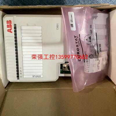 【荣强工控】ABB模块 CI801 CI840A  DO880 AI84