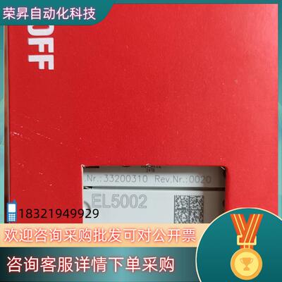 现货全新原装倍福模块EL5002保证为带码的不带