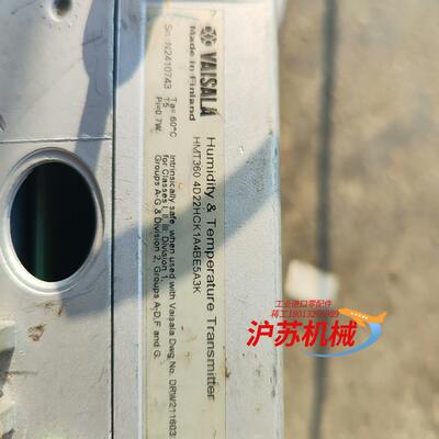 芬兰维萨拉(VAISALA)HMT360防爆温湿度变送器