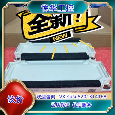 GD150FFL120C6S全新模块、点询价！议价