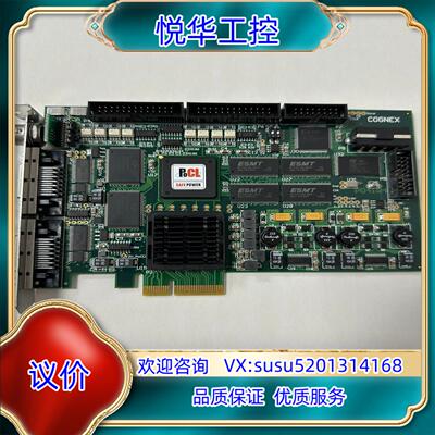 原装康耐视 Cognex CGX-8602e CFG-8602E议