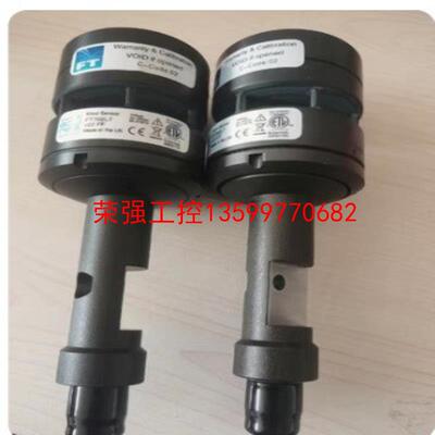 【荣强工控】超声波风速仪  FT702LT  V22FF  需要私聊议价