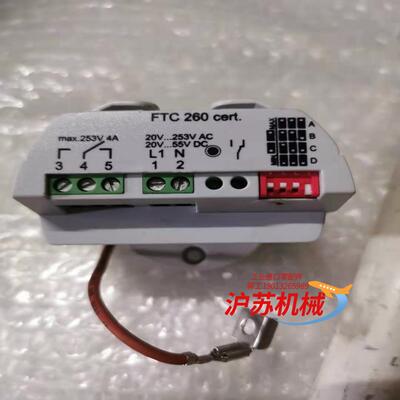 EndressHauser恩德斯豪斯料位计面板7121