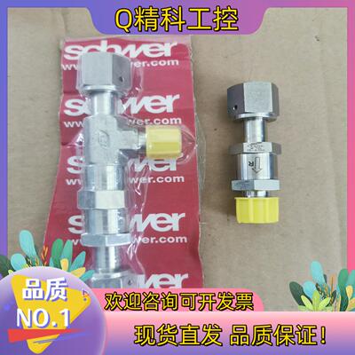 现货SCHWER单向阀三通阀各单向阀15-559C三通阀