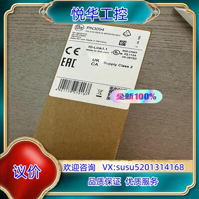 原装IFM易福门现货全新PN3094+压力传感器议