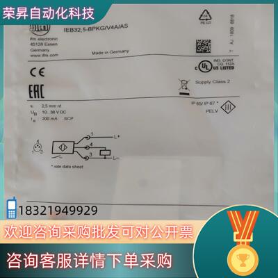 易福门传感器IE5292,全新不是老懂得来出