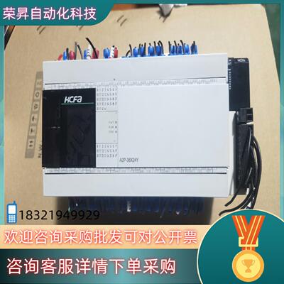 禾川PLCHCA2P-36X24YT-A实图拍摄功能正