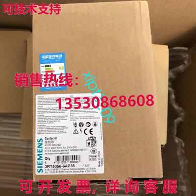 原装供应3RT5056-6AP36  3RT50566AP36 接触器