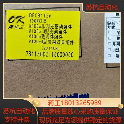海洋王全新BFC8115A海洋王免维护防爆投光灯