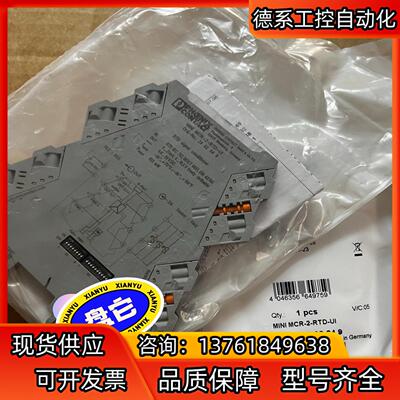 MINI MCR-2-RTD-UI   2902049