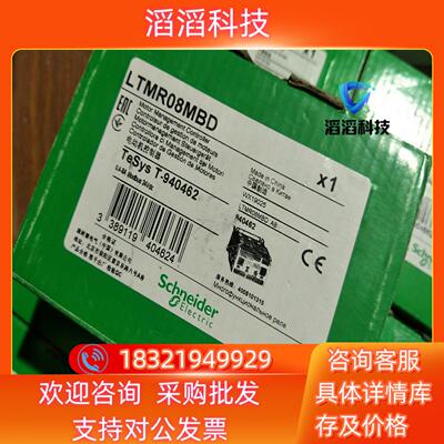 现货 LTMR08MBD LTMR27MBD