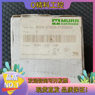 现货9000-41084-0100600穆尔电流分配器