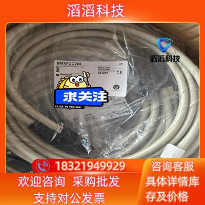 现货BMXFCC203   BMXFCC303