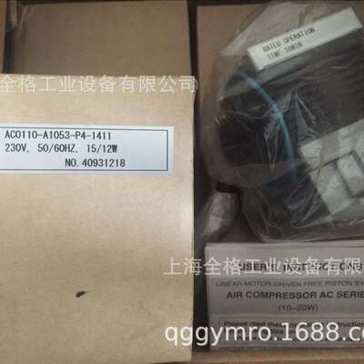NITTO日東工器 AC0110 230V AC0110-A1053-P4-2541 日东真空泵