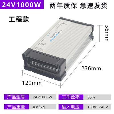 LED发光字防雨开关电源220转12V33A400W灯箱24V广告招牌5V变压器