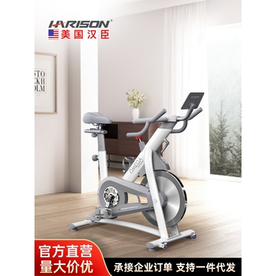 HARISON汉臣动感单车家用静音脚踏车室内自行车健身车X11eco有氧