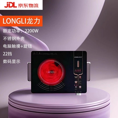 LONGLI龙力电陶炉2000W商用电陶