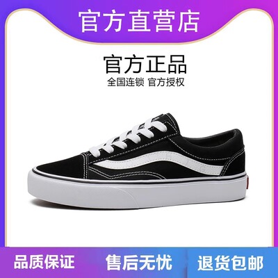 万斯帆布鞋黑色经典款男女滑板鞋