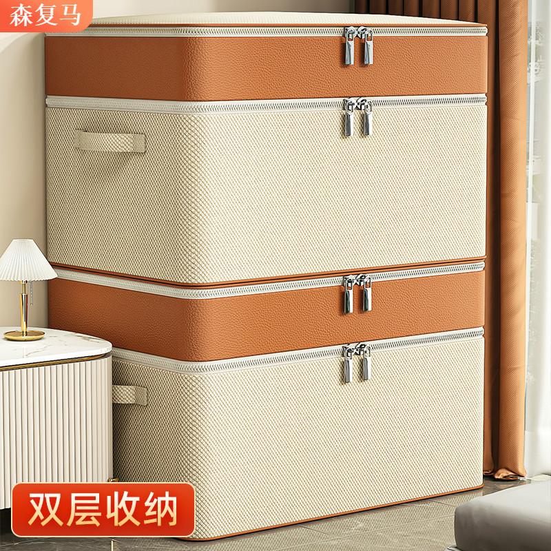牛津布衣服收纳箱家用超大容量衣柜分层装棉被整理袋储物折叠