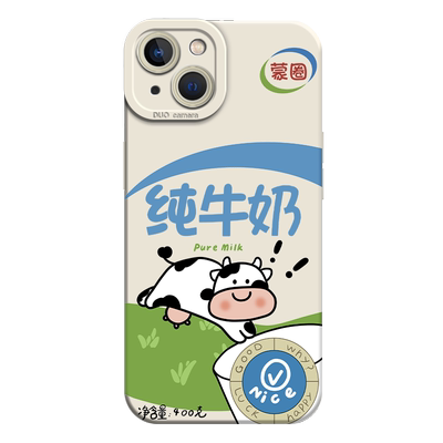 适用荣耀手机壳纯牛奶ad钙奶