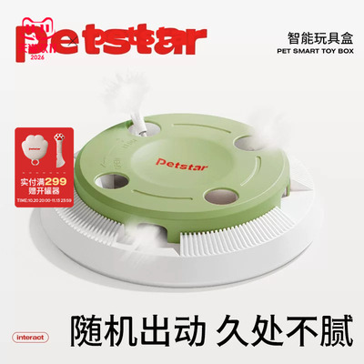 八孔随机挑逗抓地鼠机猫玩具