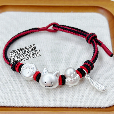 足银999恋与深空秦彻羽毛好气鸦转运珠痛银纯银通孔配件手工编绳