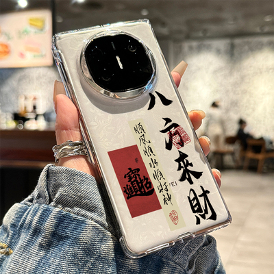 适用于华为matex6手机壳