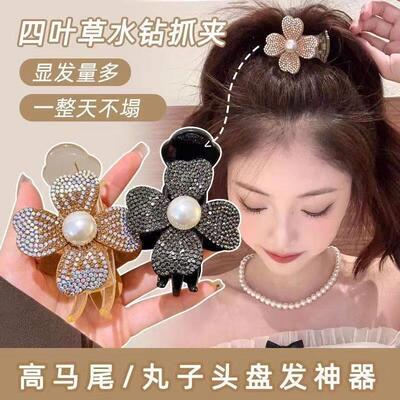 Women Girls Korean Hair Clips Ponytail Clip Hair Accessories