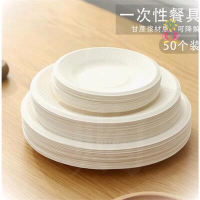 Super Rigid Extra Strong Disposable Party Paper Plates Biode