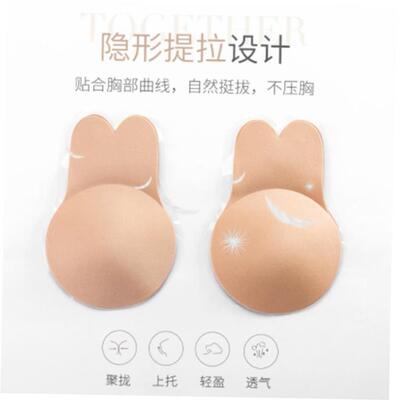 Nipple Cover Breast Breast Petal Stickers Bra Pad Invisible