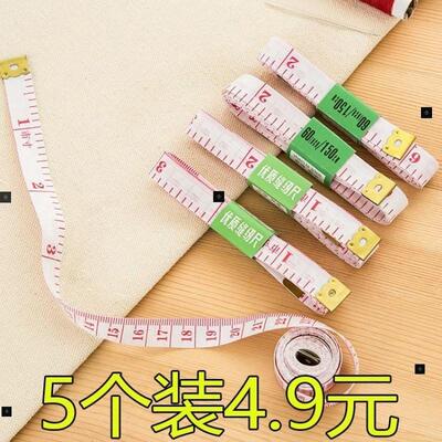A measuring ruler tape measure 1.5 meters flexible rule tape