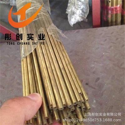 供应德标CuZn33黄铜棒 CW506L六角棒 黃铜板 黃铜管 黃铜带 彤创