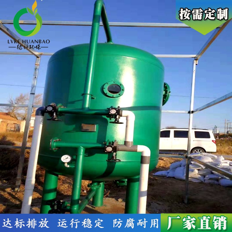供应豆制品加工污水处理设备 不锈钢石英砂过滤器 多介质过滤器