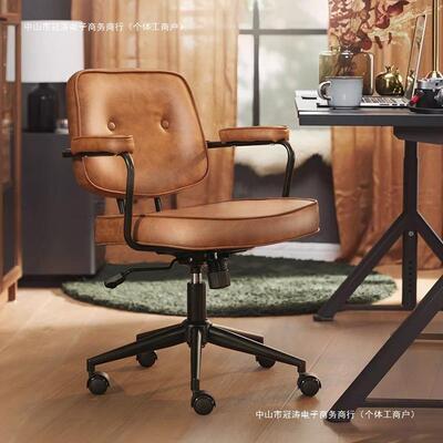联丰阿勒夫耶复古电脑椅家用椅子人体工学椅学习办公椅皮椅会议椅
